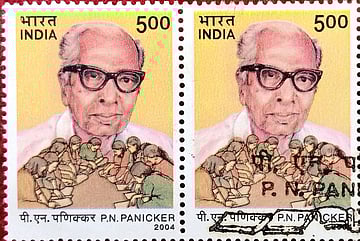 വായിച്ചാലേ വളരൂ..., വായനാദിനം, പി.എൻ. പണിക്കരുടെ ജന്മദിനം | Vayana Dinam PN Panicker death ...